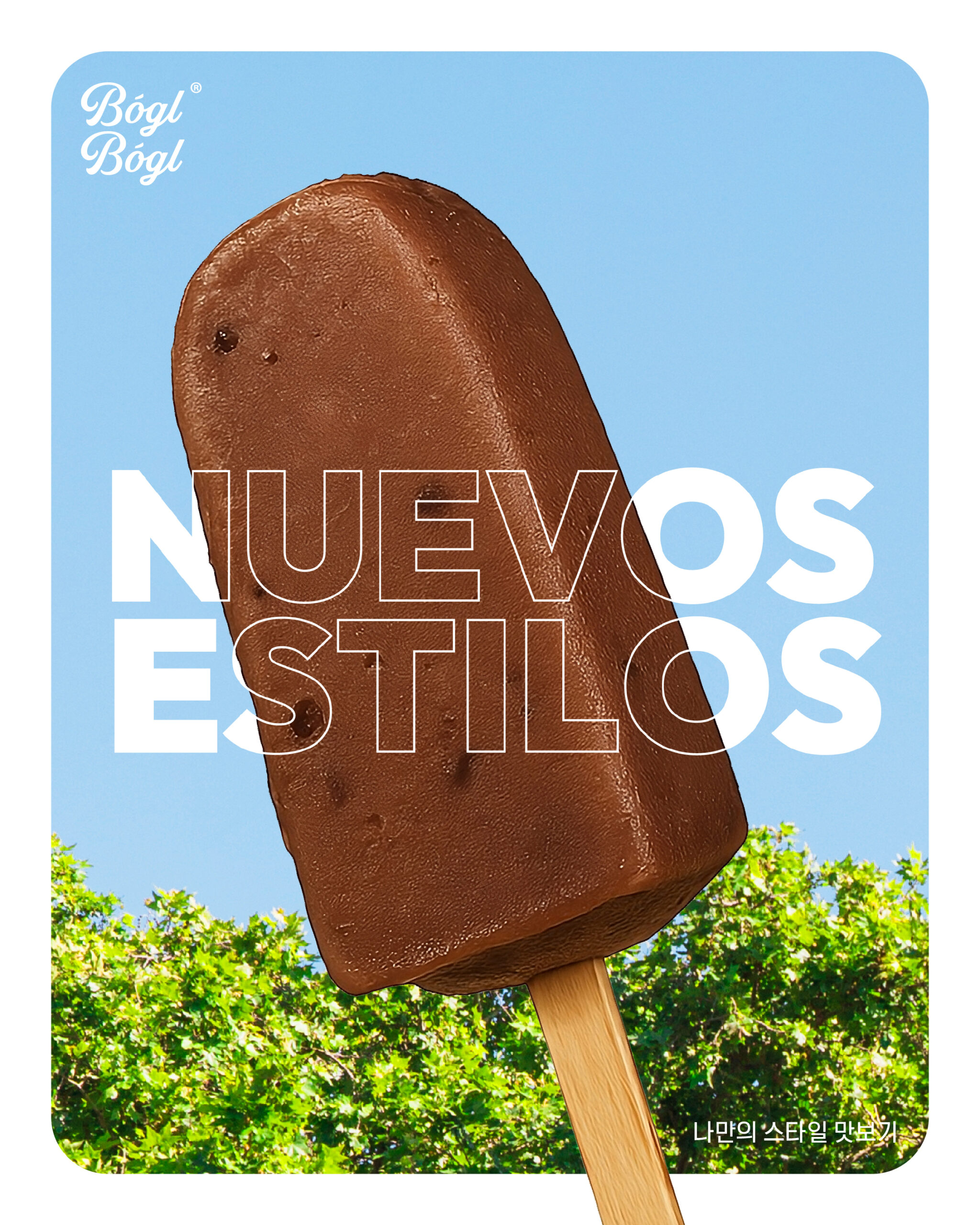 Helados Coreanos – MegaFood